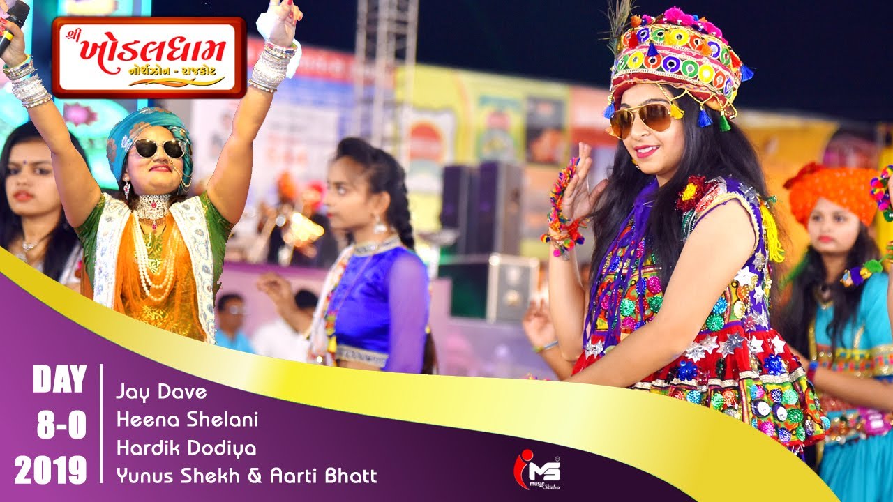 KDN 2019 Day 8 Special Round For Ladies Only khodaldham Mahila Raas Garba - YouTube