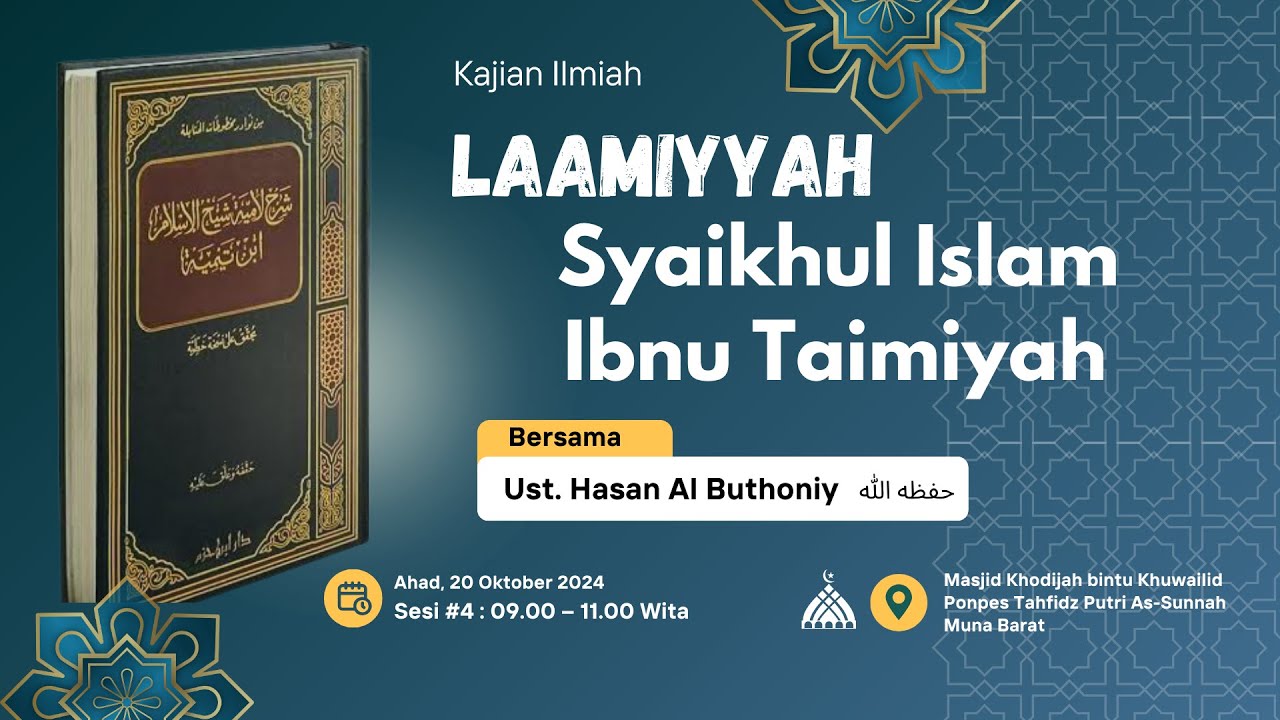 #4 LAAMIYYAH SYAIKHUL ISLAM IBNU TAIMIYAH - YouTube