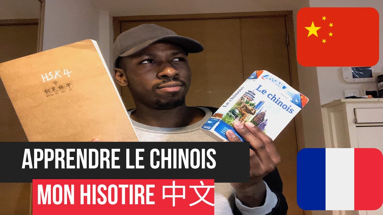 APPRENDRE LE CHINOIS? HOW TO LEARN CHINESE?🇨🇳AUTODIDACTE? (ENG SUB ...