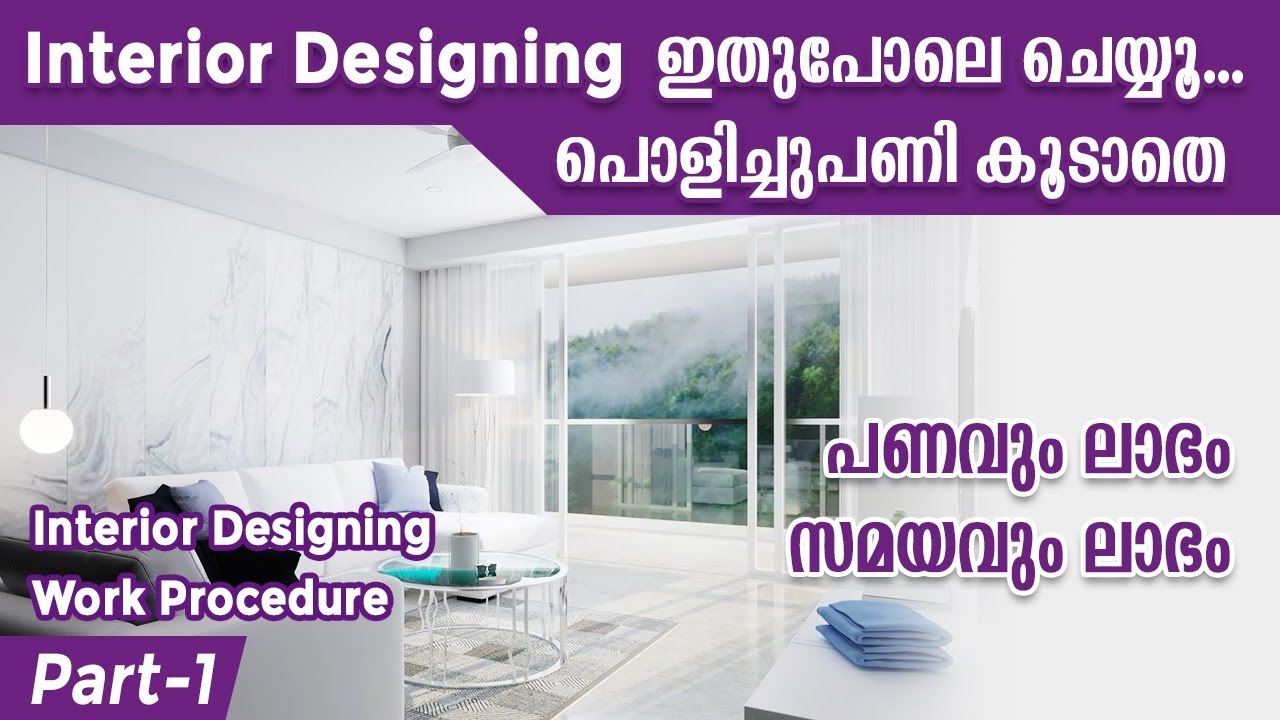 Home Interior Designing Work Procedure | Best Interior Designing ...