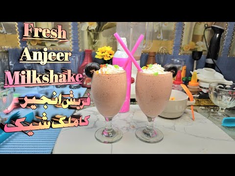 Fresh Figs Milkshake | Fresh Anjeer Milkshake | anjeer milkshake ...