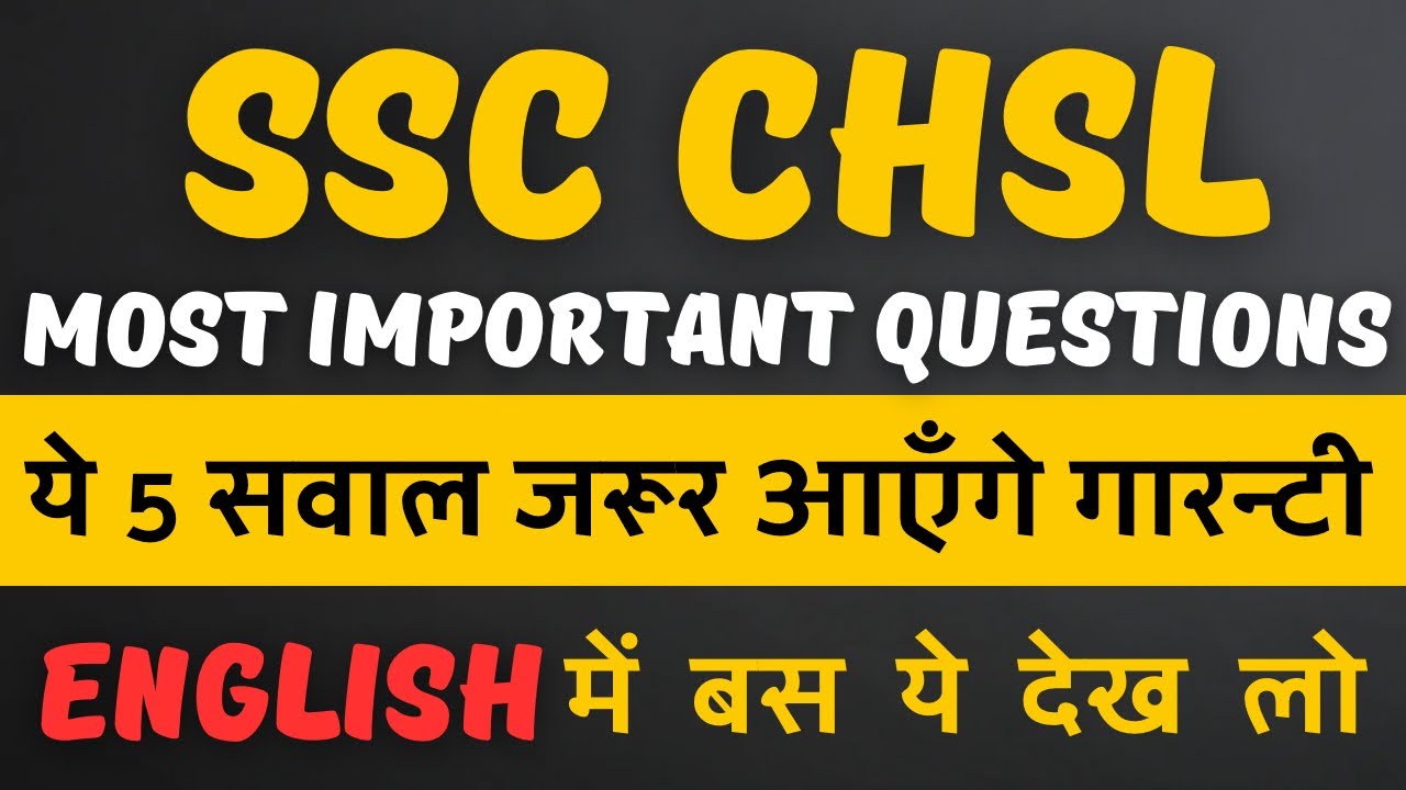 ssc chsl most important question 2024 | ssc chsl english | english for ...