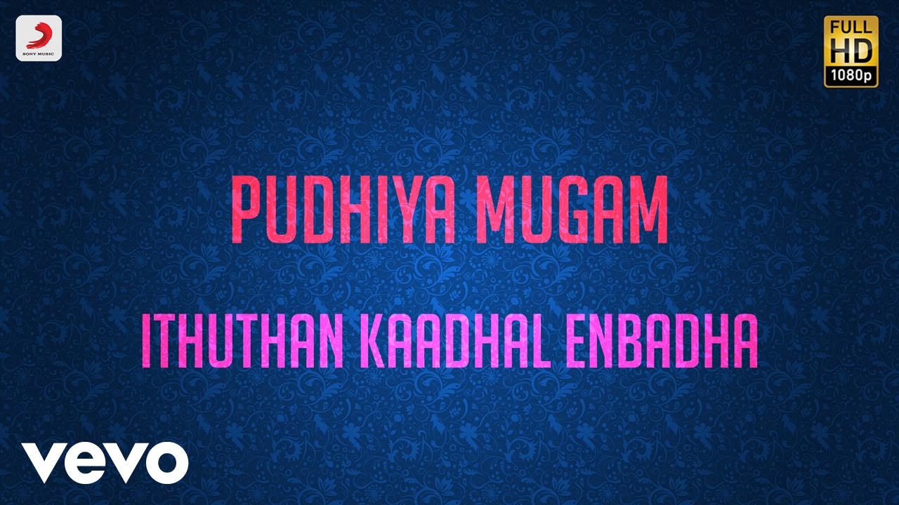 Pudhiya Mugam - Ithuthan Kaadhal Enbadha Lyric | @A. R. Rahman - YouTube
