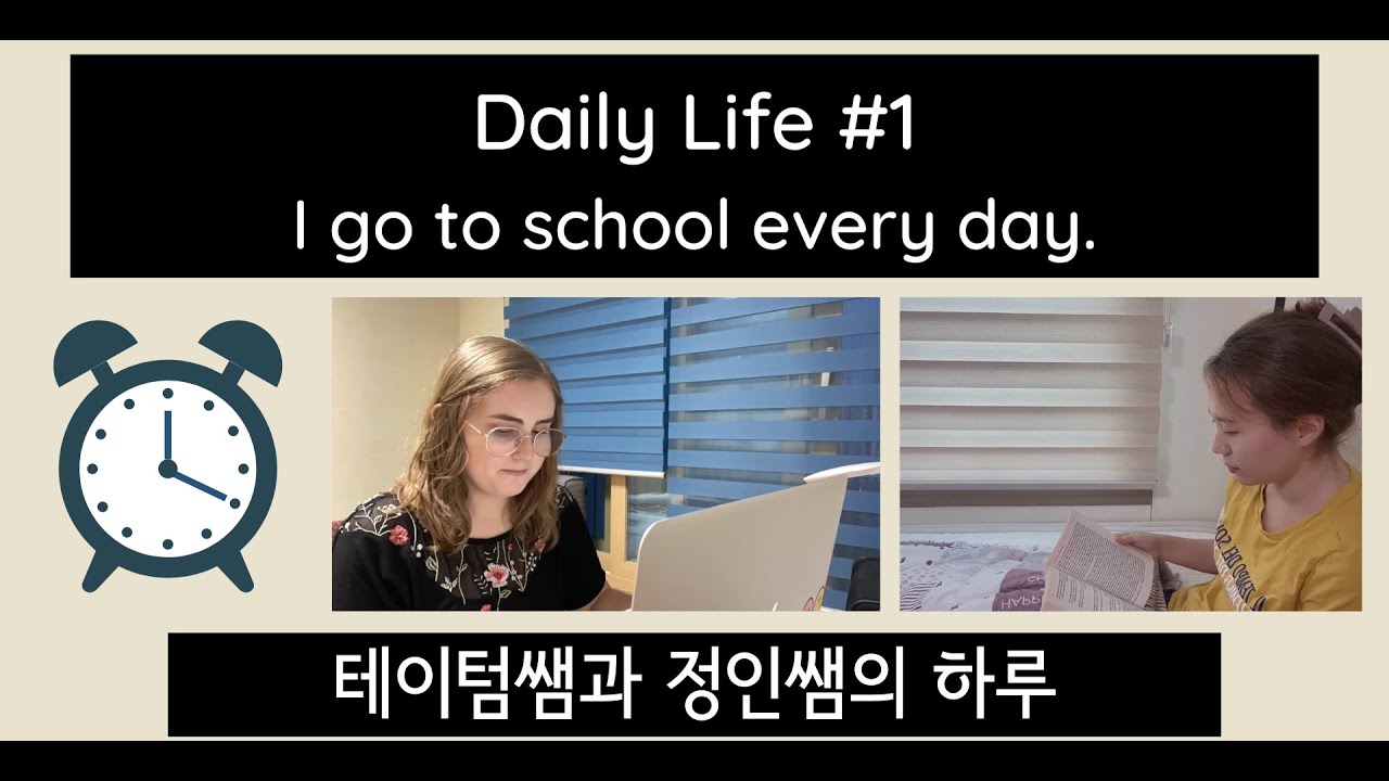 Daily Life #1: I go to school every day. - YouTube