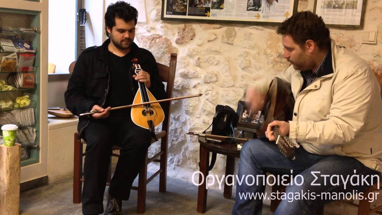 Μαρούλης Πέτρος παρέα στο Οργανοποιείο Σταγάκη - YouTube