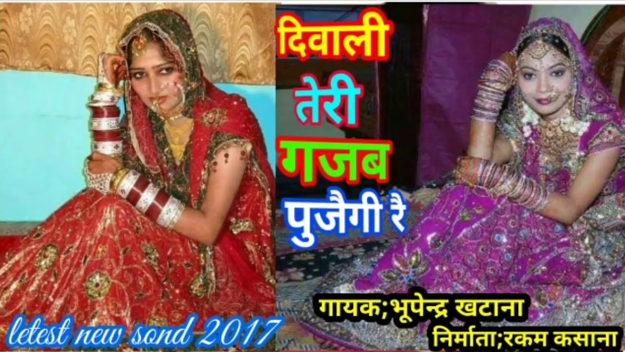 Pintu Meena Bhai(3) - YouTube