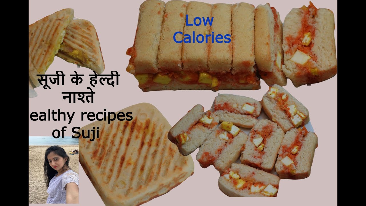 2 Healthy Recipes of Less Calories High Protein using Suji 2 हेल्दी ...