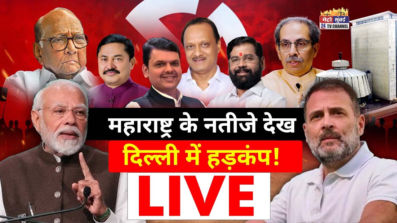Vasai-Virar, Nalasopara Election Update LIVE 2024 | Maharashtra ...