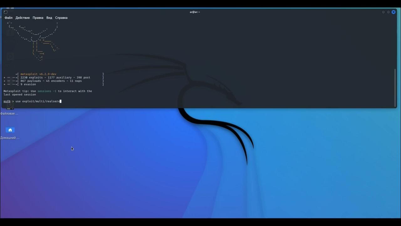 test RealServer Describe Buffer Overflow - Metasploit - YouTube