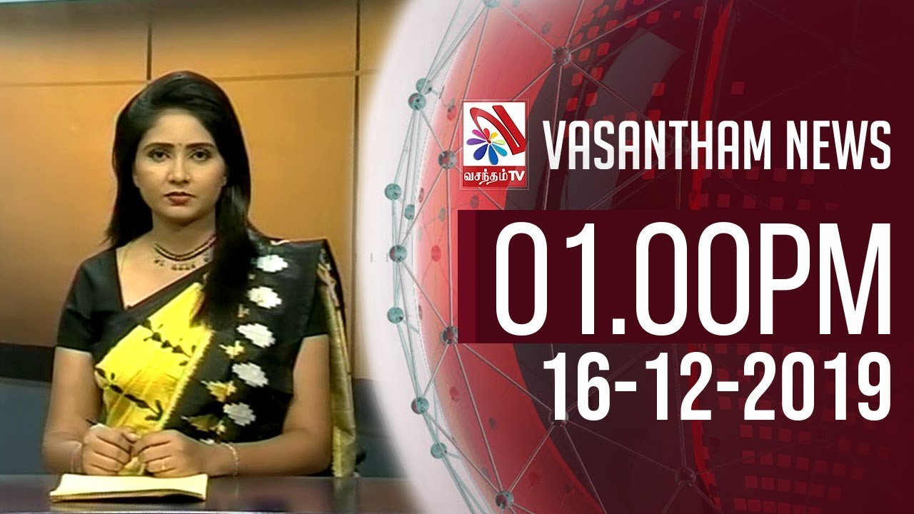 Vasantham TV News 2019-12-16 | 08.00 PM - YouTube