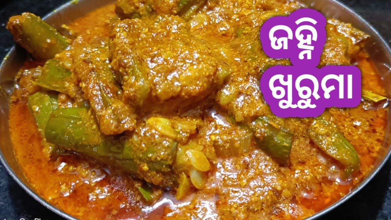 Janhi curry || odia ghara rosai || Ridge gourd curry || - YouTube