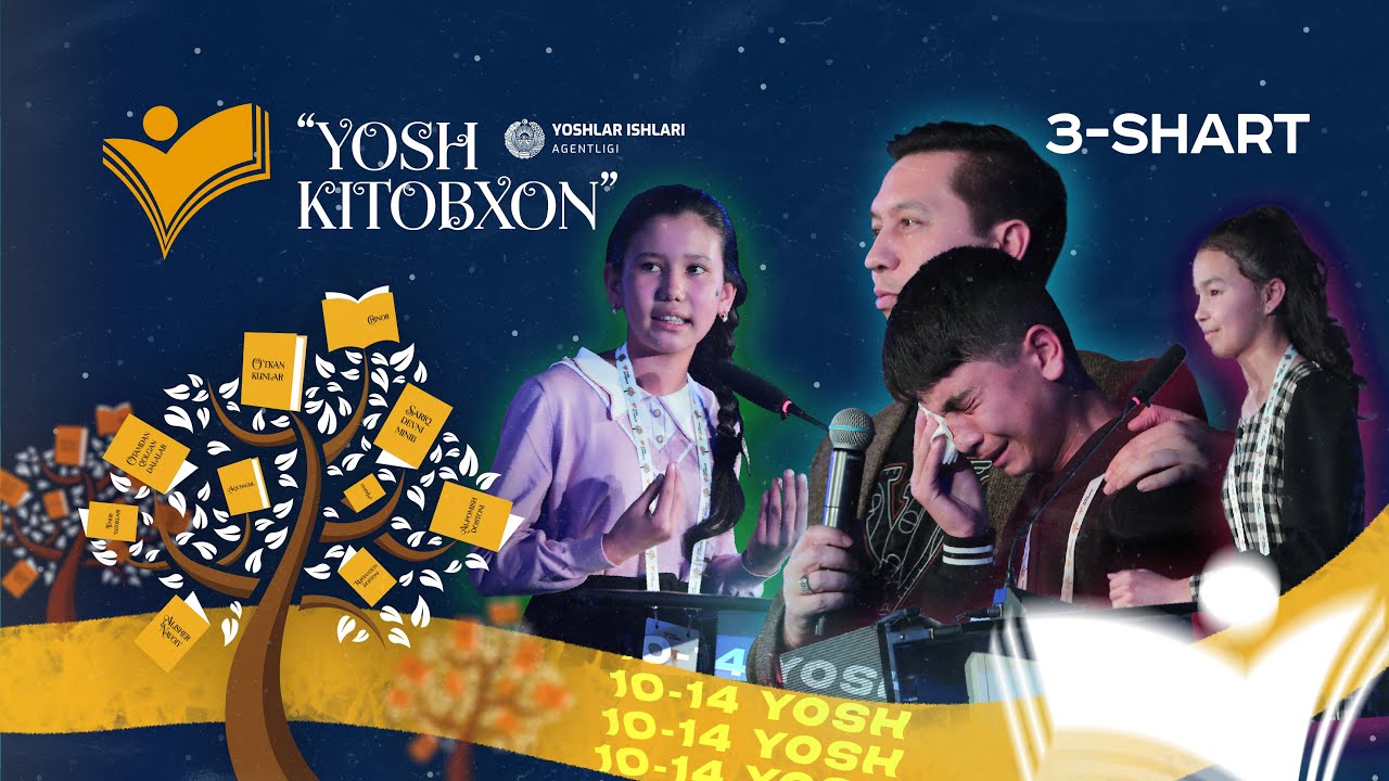 "Yosh kitobxon" | 2023-yil | 10-14 yosh toifasi | 3-shart | - YouTube