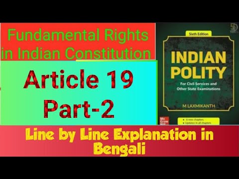 Right to Freedom of Profession, Movement and Residence | Six Freedoms ...