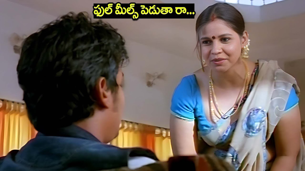 ఫుల్ మీల్స్ పెడుతా లోపలి రా... | Jeeva Flirts with Married Aunty ...