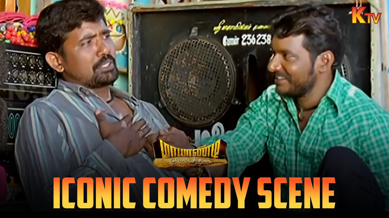 சோகமா உக்காந்து இருக்கே என்னாச்சுடா🥲 | Mayandi kudumbathar Movie Scene ...
