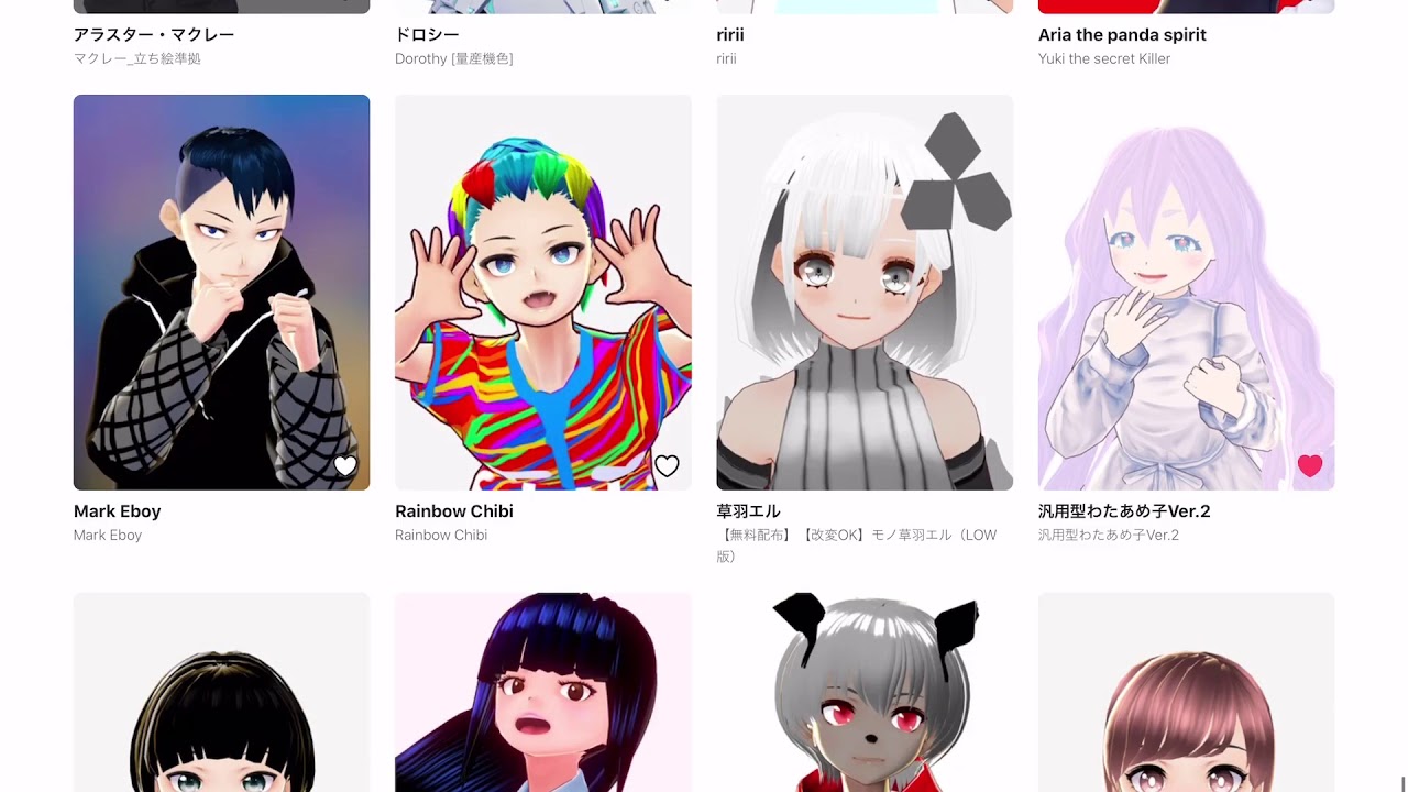 iPhone完結でclusterにアバターをアップロードする方法！ - YouTube