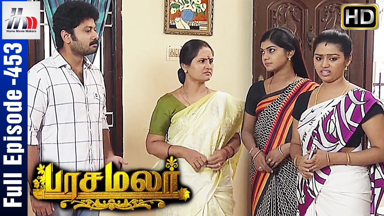Pasamalar Tamil Serial | Episode 453 | Pasamalar Full Episode | Home ...