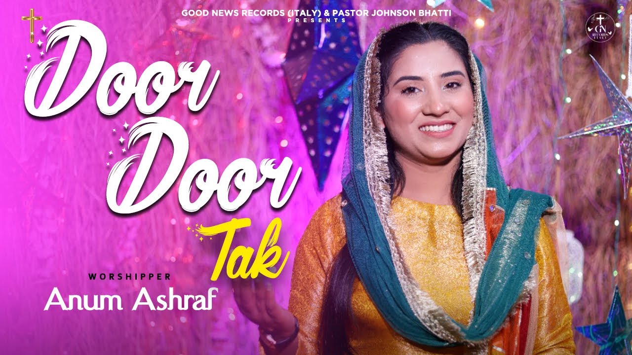 Door Door Tak | New Christmas Geet 2022 | ANUM ASHRAF ...