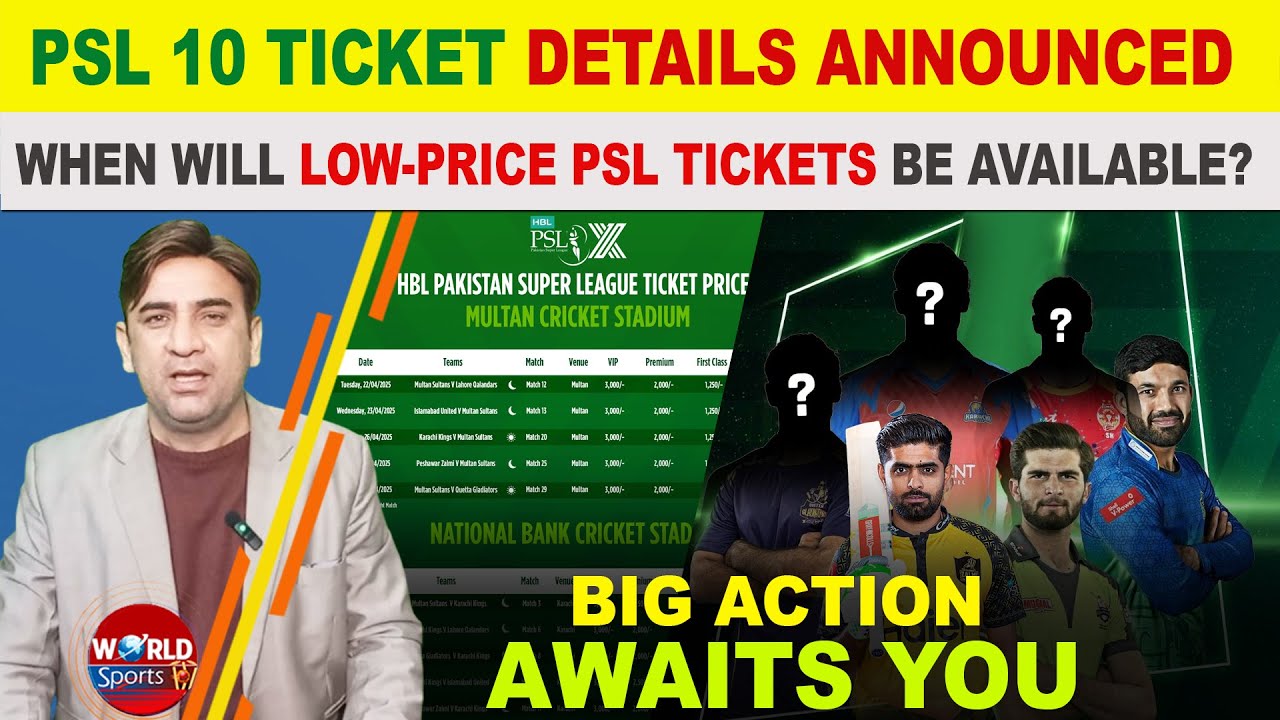 PCB announces PSL 2025 ticket details | PSL 10 ticket price - YouTube
