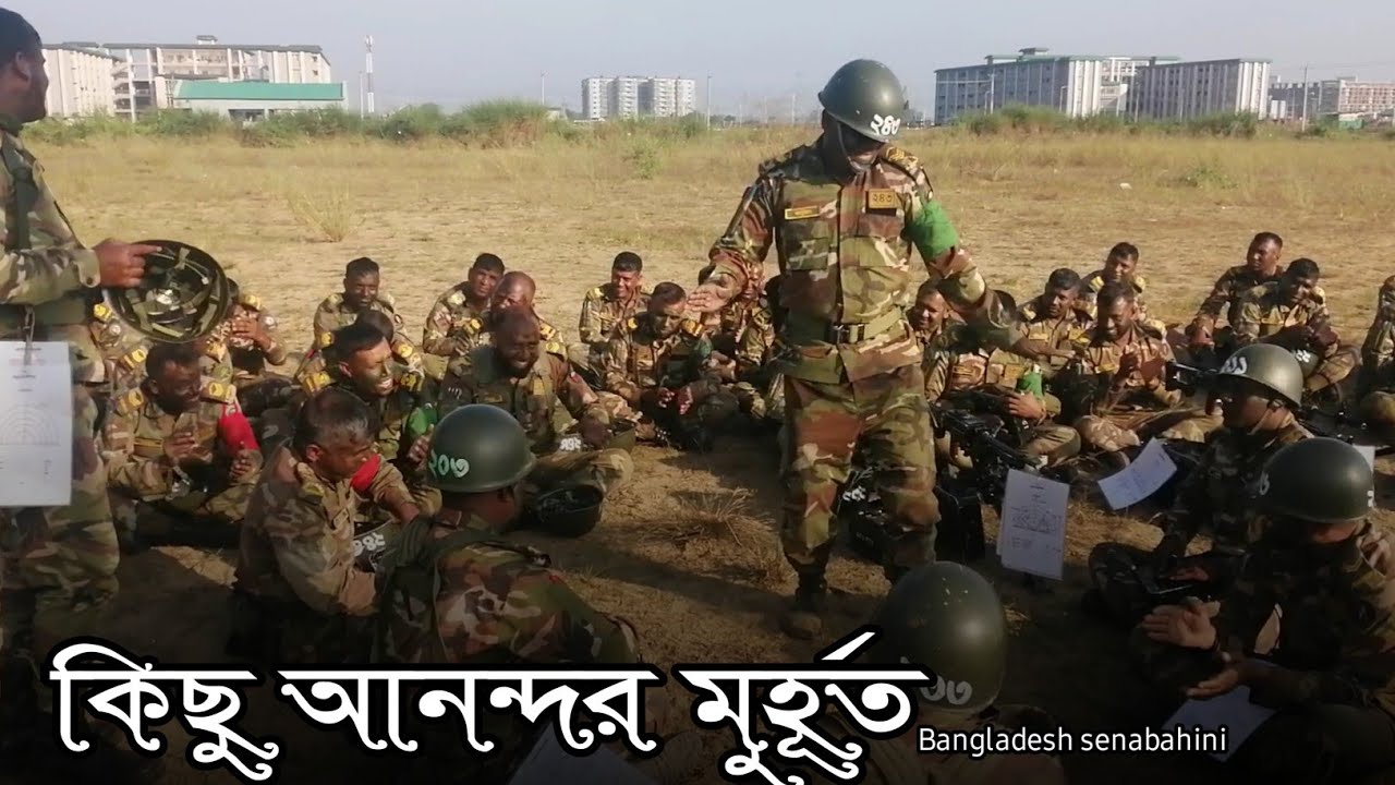 Bangladesh army training 2021। বাংলাদেশ সেনাবাহিনী ট্রেনিং। Bangladesh ...