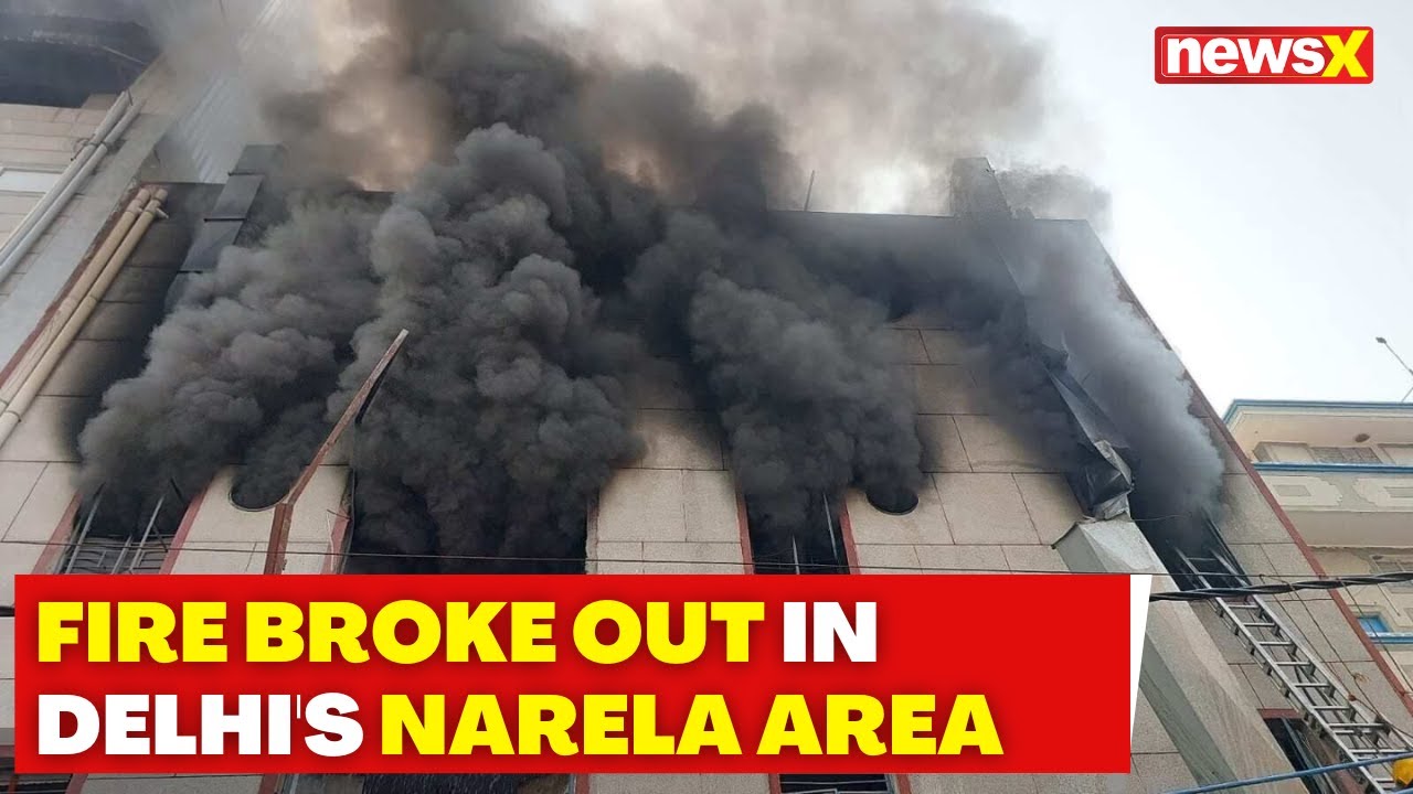 Fire Broke Out in Delhi's Narela Area | 25 Fire Engines on the Spot ...