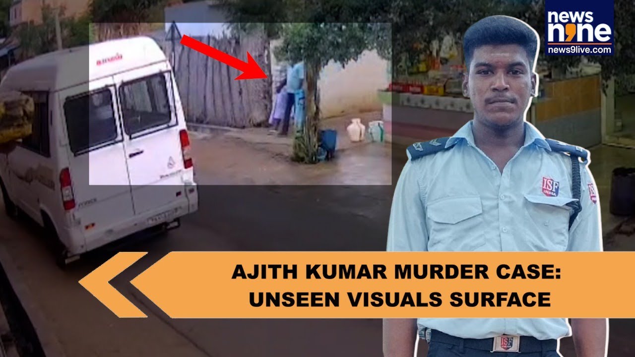Ajith Kumar Murder Case: Unseen visuals of police detaining Naveen ...