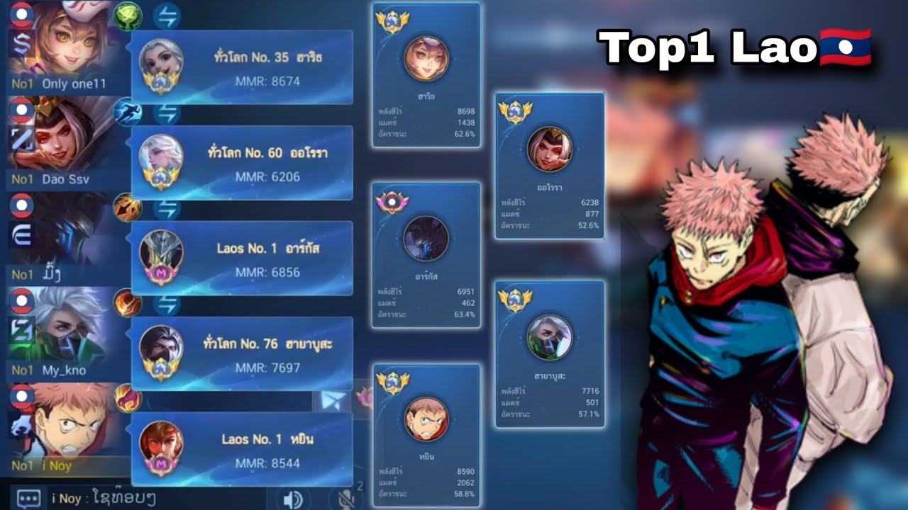 MLBB Gather together Top1🇱🇦 - YouTube