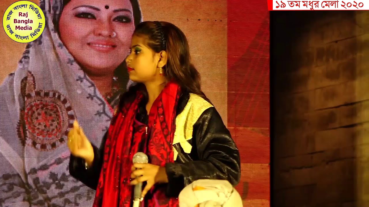ছোট মমতাজ গান করে মাতালেন মধুর মেলা ২০২০।Momtaz MP,Modhur Mela Gaan ...