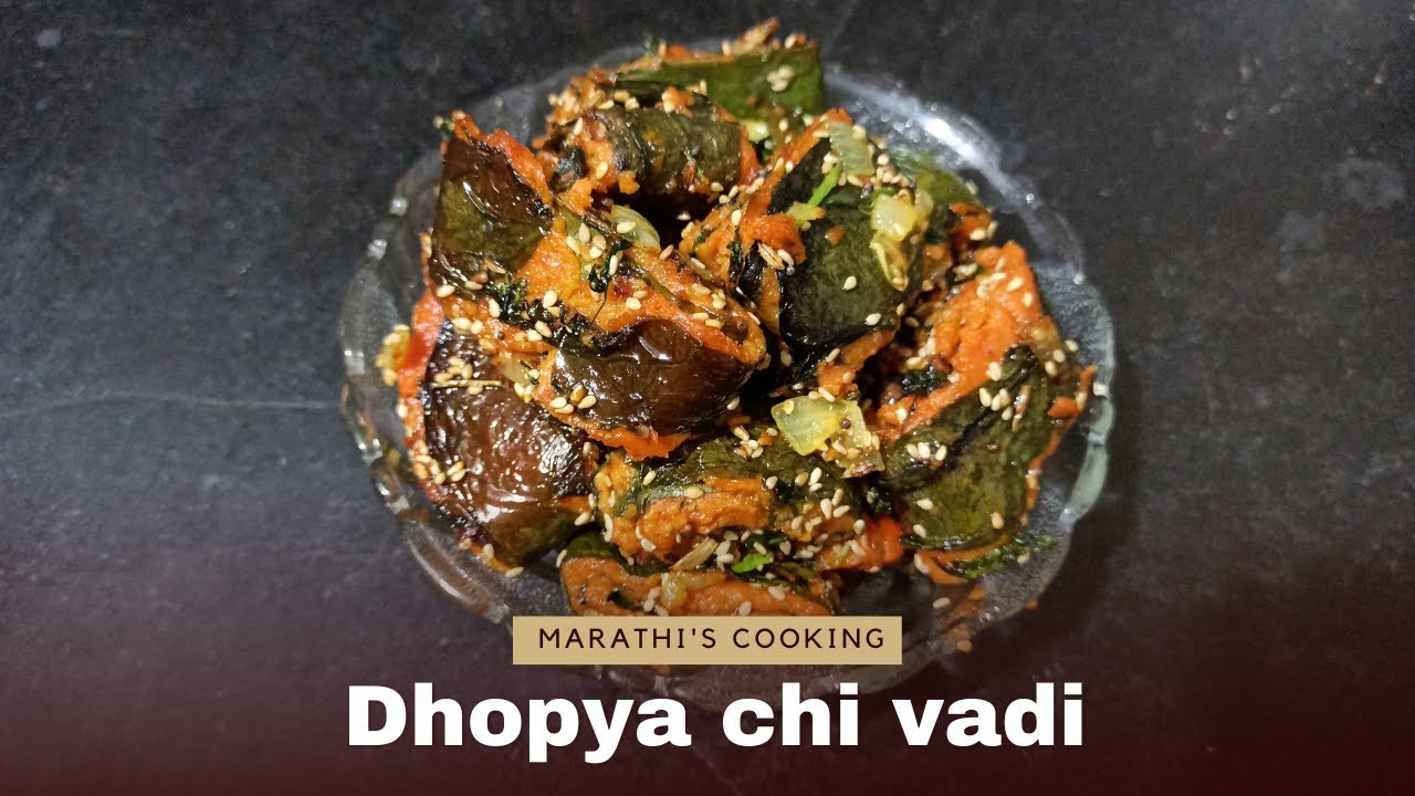 धोपेचे पानाची वडी | Dhopya chi vadi | Recipe | Marathi's cooking - YouTube