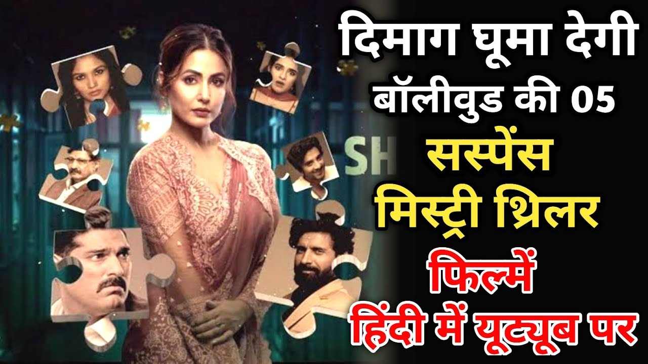 Top 05 Biggest Bollywood Mystery Suspense Thriller Movies Hindi ...