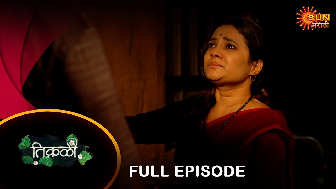 Tikali- Full Episode |05 Sep 2024 | Full Ep FREE on SUN NXT | Sun ...