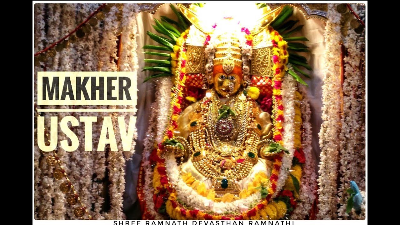 Makhar utsav | shree ramnath devasthan ramnathi | navratri special ...