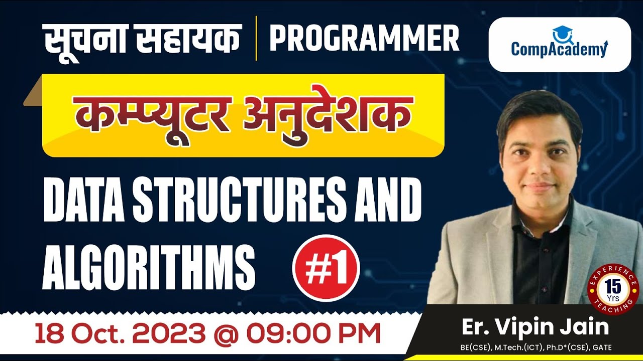 Data Structures And Algorithms 1 I Suchna Sahayak Classes I Computer