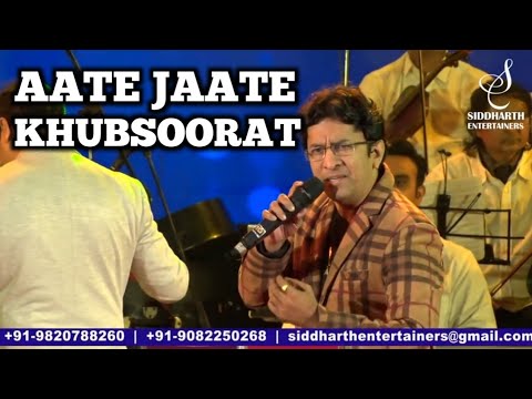 AATE JAATE KHOOBSURAT | ALOK KATDARE | KISHORE KUMAR | RAJESH KHANNA | SIDDHARTH ENTERTAINERS