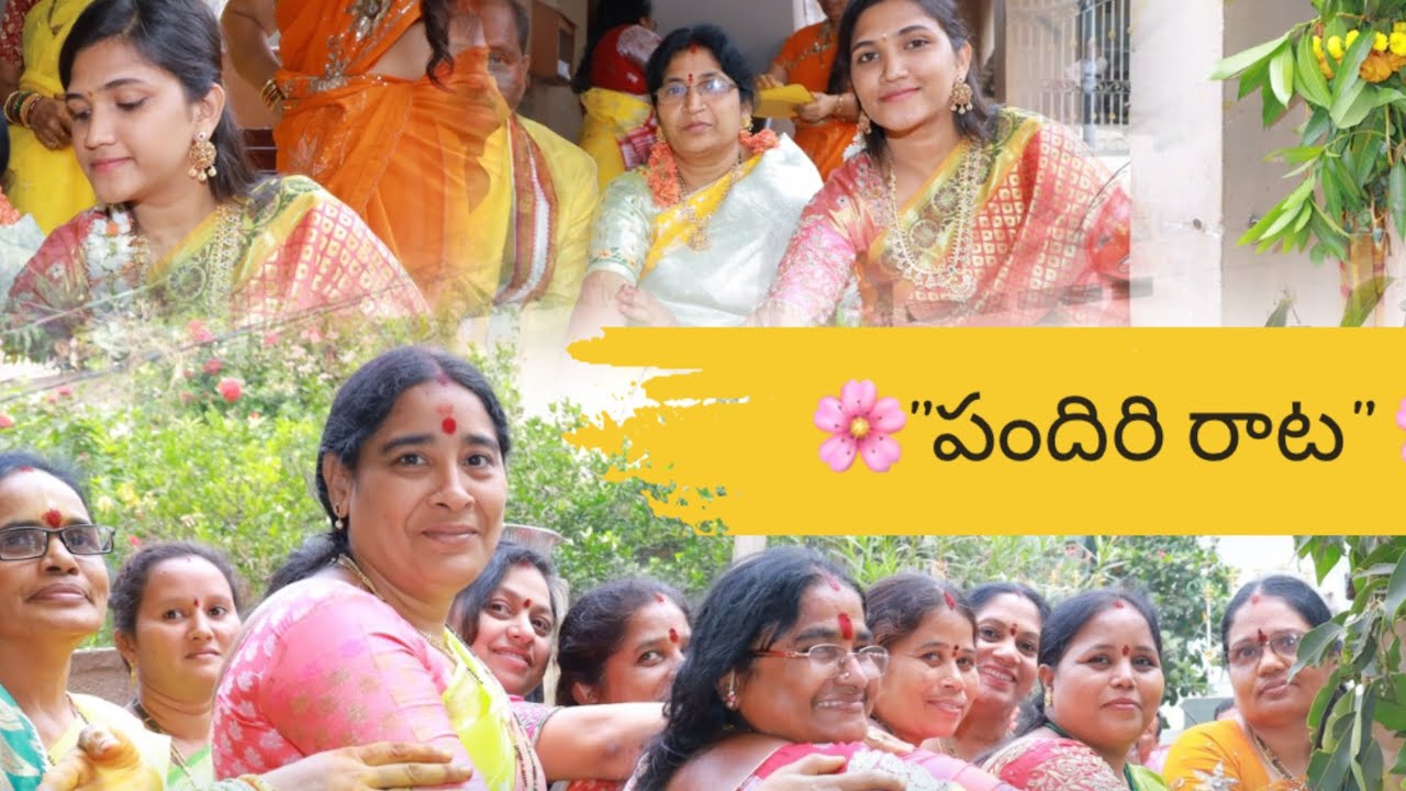 Pellikuthuru Ceremony | Telugu Pre-Wedding Rituals ️ - YouTube