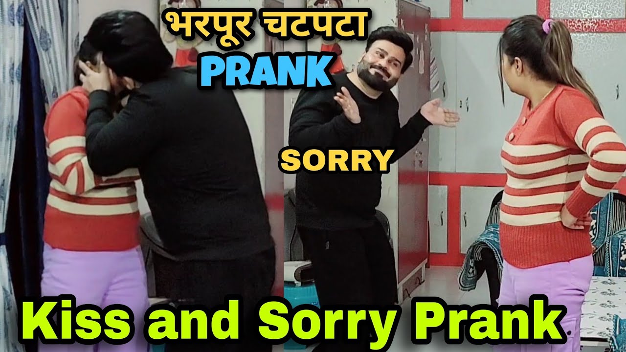 Kiss And Sorry Prank On Wife | D2 Prank - YouTube