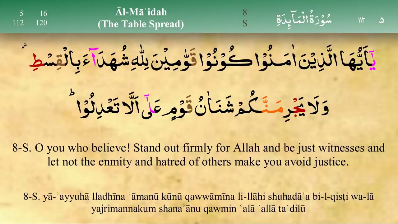 005 Surah Al-Maeda with Tajweed ~ By || Mishari Rashid Alafasy || - YouTube