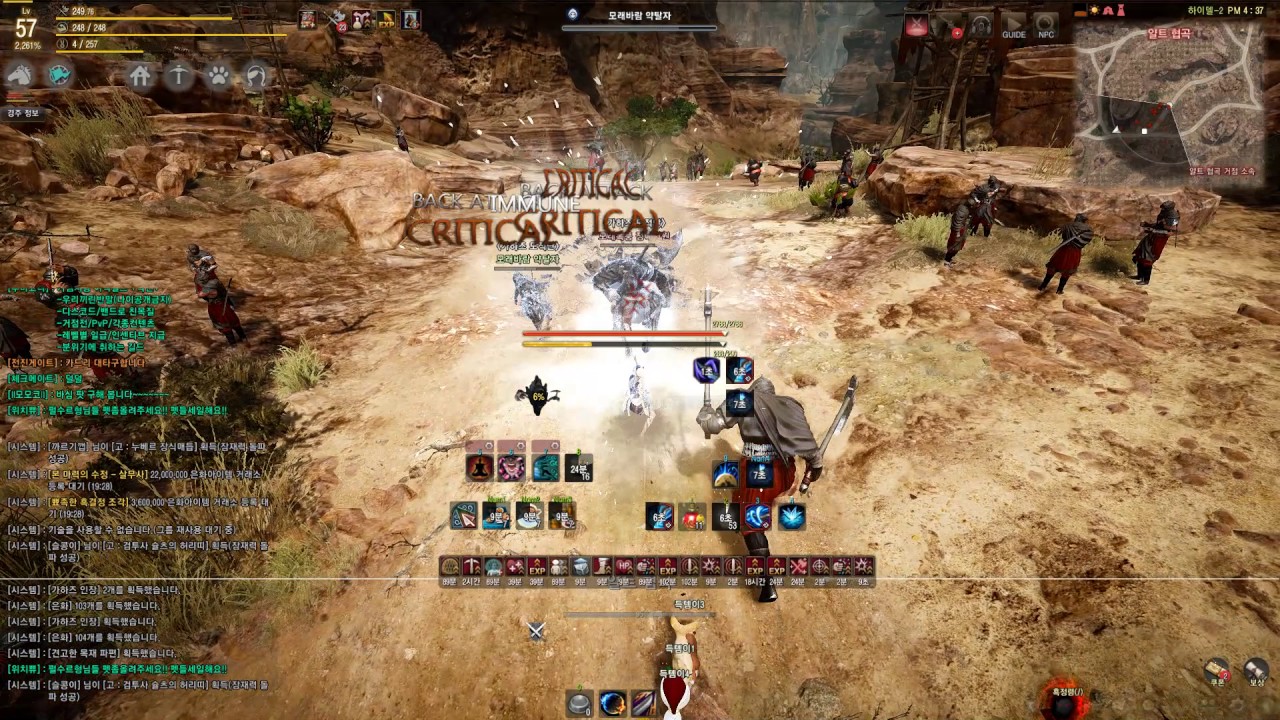 BDO 57Maehwa Gahaz Bandit's Lair PVE / 검은사막 57매화 가하즈 사냥 - YouTube