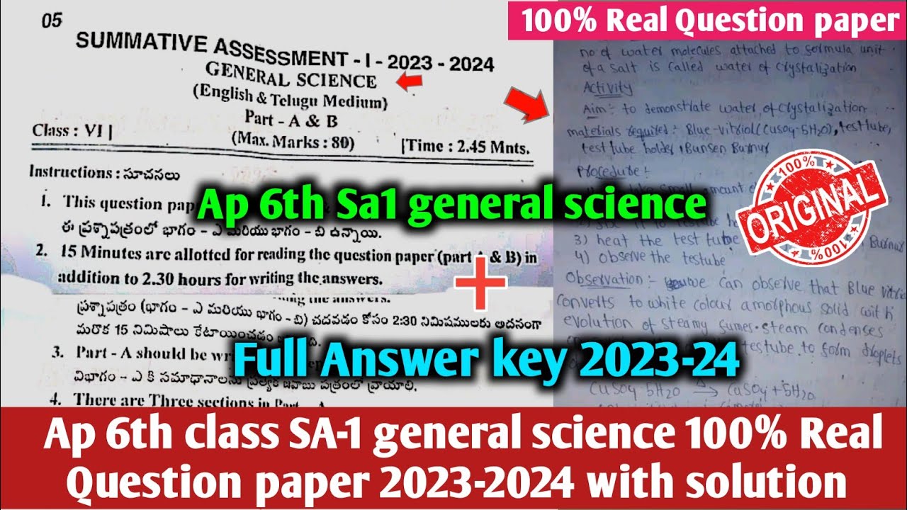 Ap class 6th general science Sa1 💯real question paper 2023-24 with ...