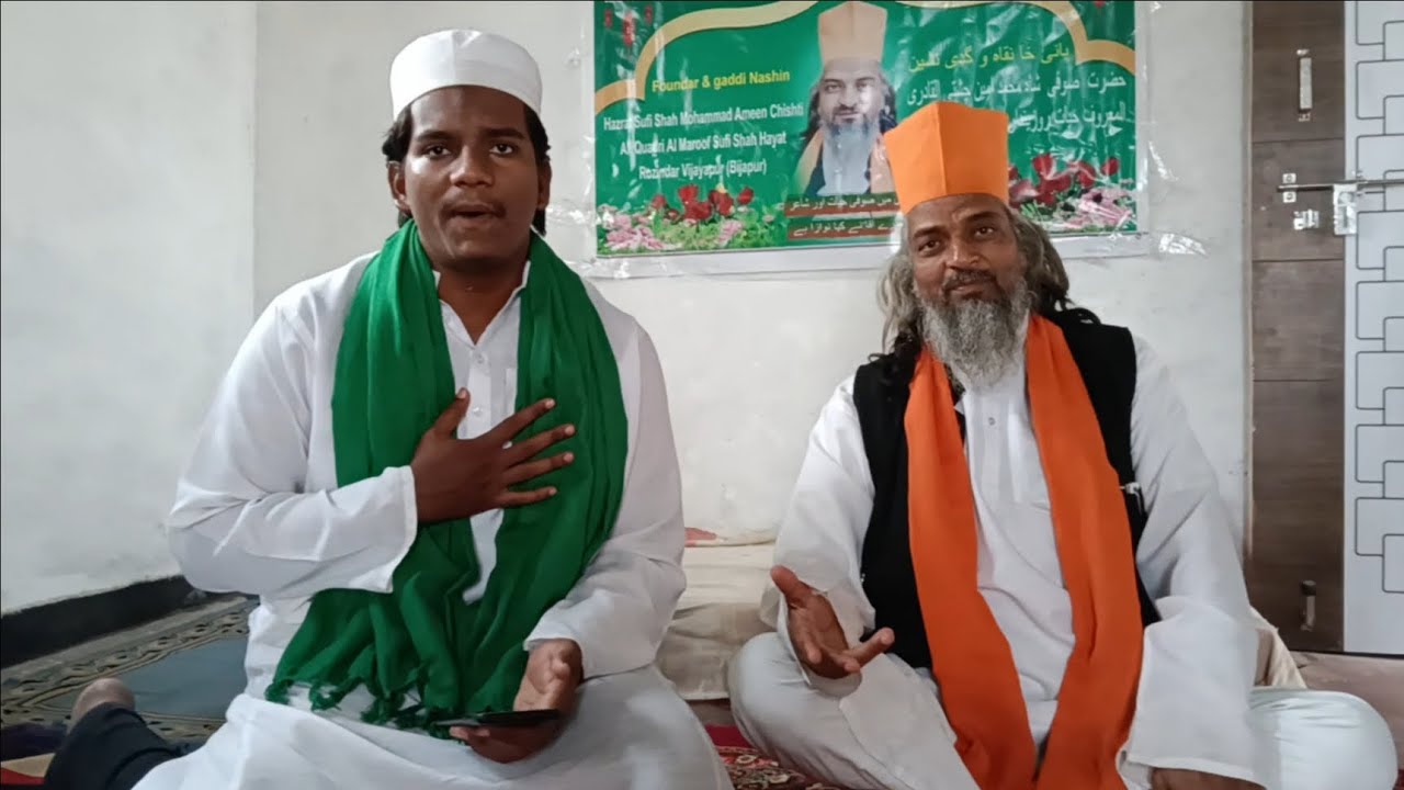 BIJAPUR ME KHANKA E SUFI SHAH HAYAT CHISHTI AL QUADRI ME MAHEFIL NAAT ...