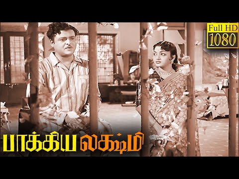 Bhagyalakshmi 1961 Full Movie - Gemini Ganesh, EV Saroja and Sowkar Janaki