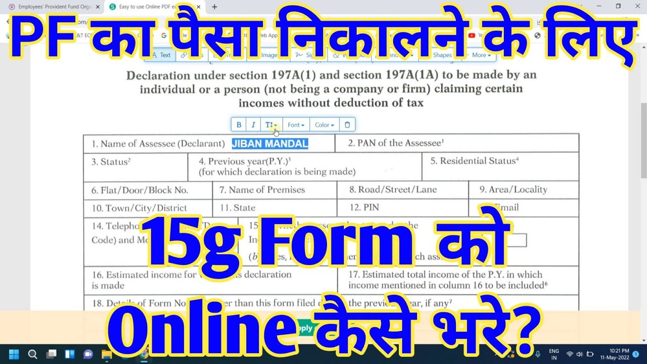 How to fill 15g form online for pf withdrawal - YouTube