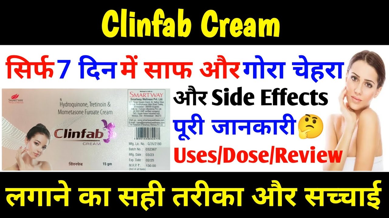 Clinfab Cream Full Review In Hindi||Clinfab Cream Use & Side Effects ...