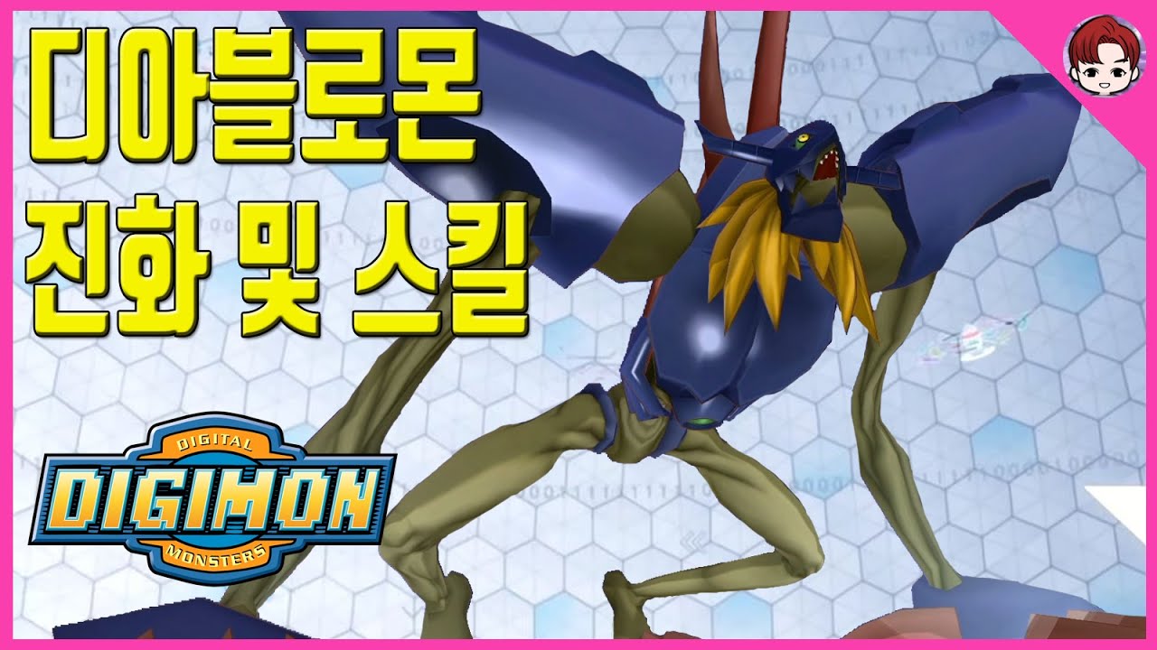 [디지몬/분석] 디지몬 디아블로몬 계열 - 진화 및 스킬 리뷰 - [Digimon/Analysis] Diablomon ...