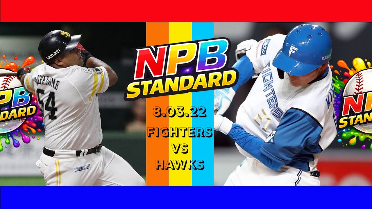NPB Classic: Nippon Ham Fighters vs SoftBank Hawks (08.03.22) - YouTube