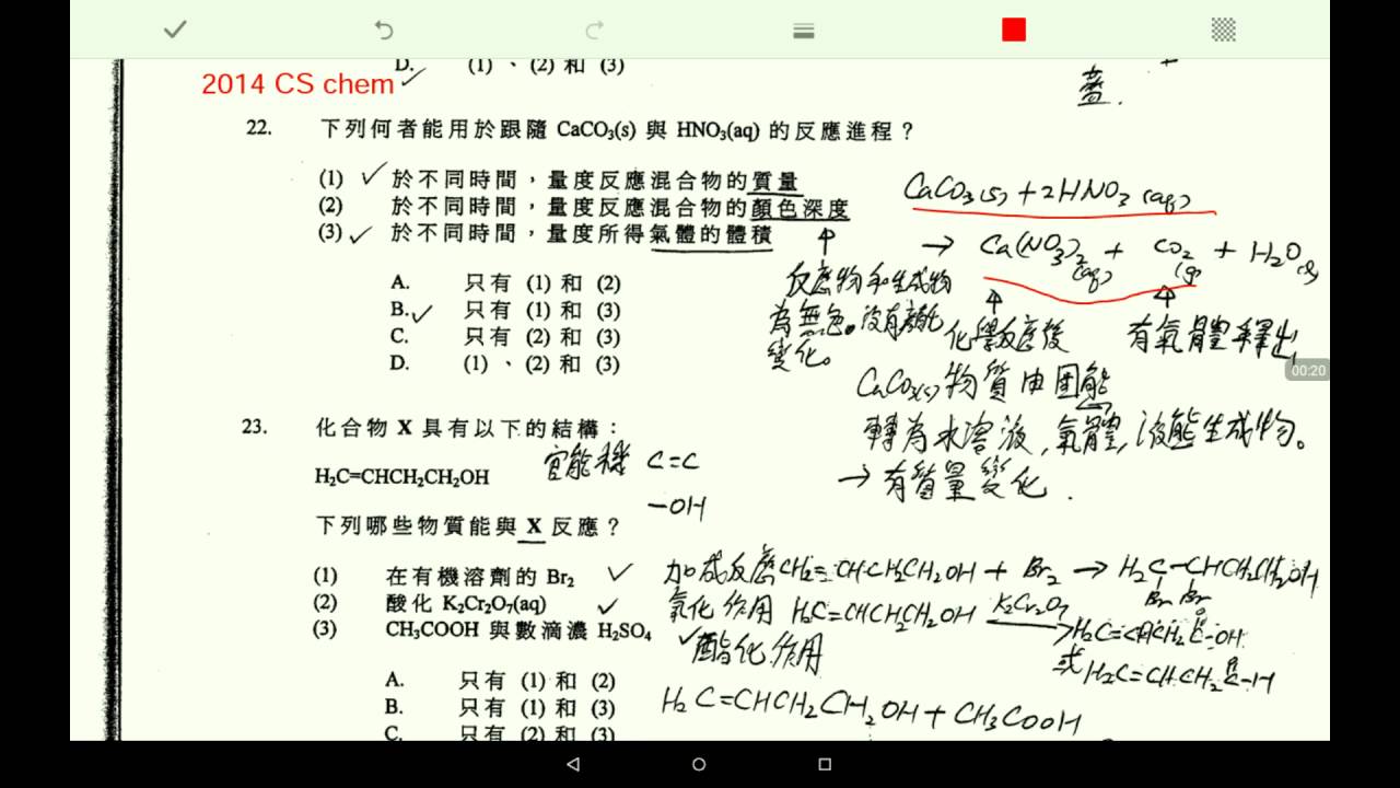 2014_cs_chem_mc_22 - YouTube