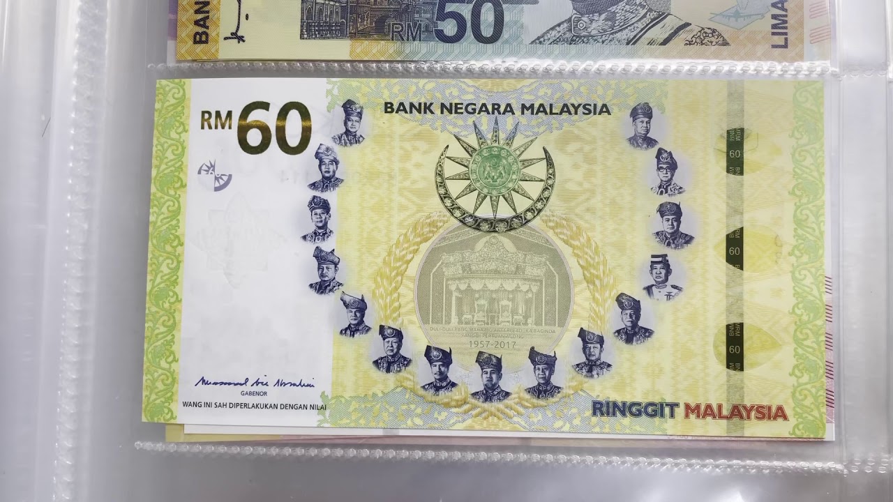 马来西亚独立60周年纪念钞（Malaysia 60 Ringgit commemorative banknote） - YouTube
