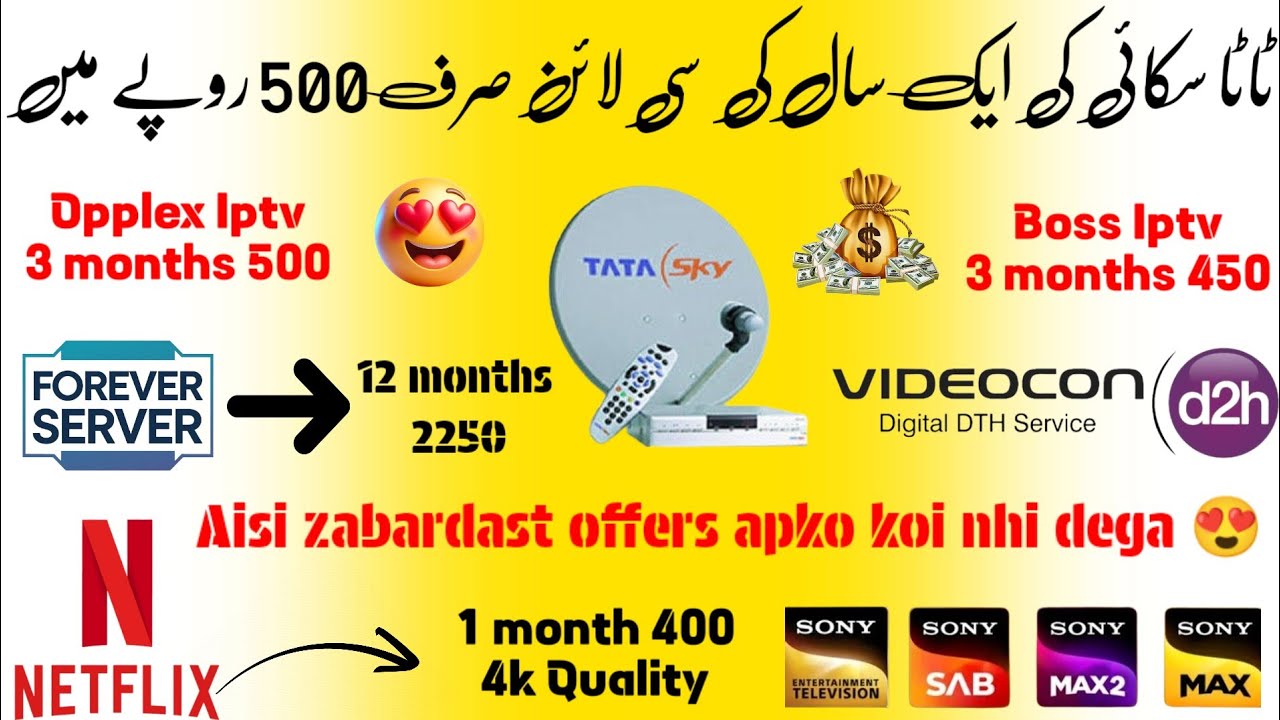 Tata Sky 83e Cline Big Offer || Opplex & Bos IPTV Deals || Netflix May ...