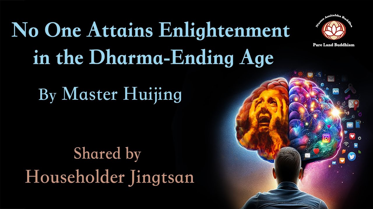 No One Attains Enlightenment in the Dharma-Ending Age | By Master ...