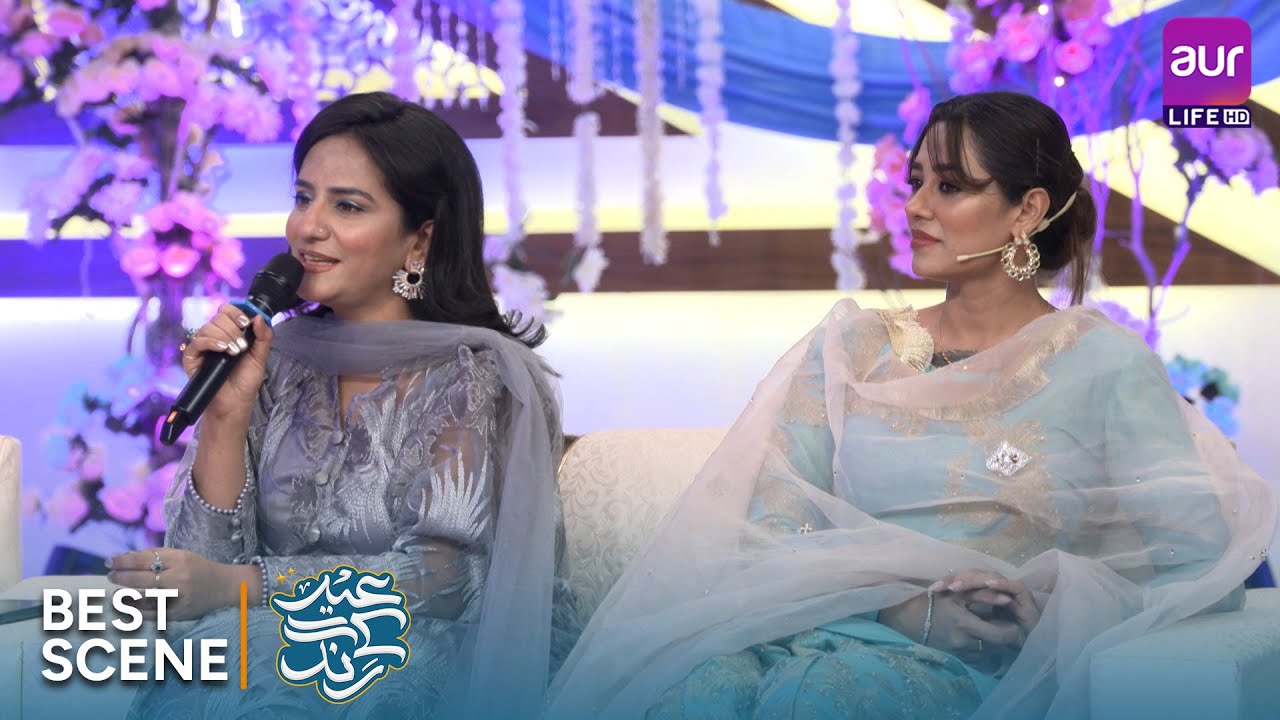 Singing Competition 😍 | Eid ke Rung | Best Scene | #aurlife - YouTube